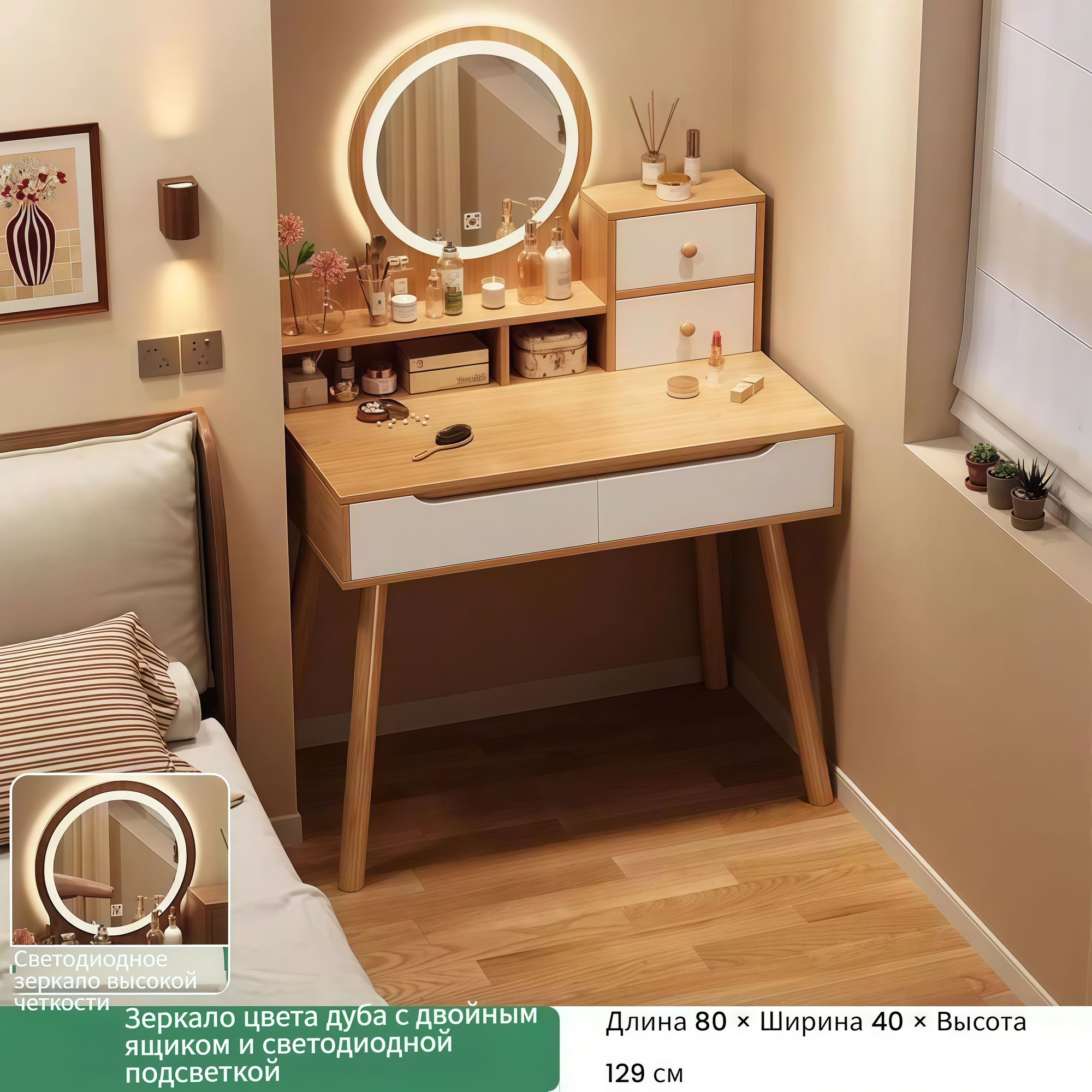 Туалетный столик Nova Home Textile, массив дерева, ДПК, 80x40x130см, темно-коричневого цвета