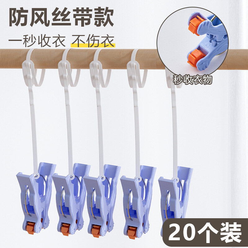 Ветрозащитный зажим для одежды, пластиковый зажим для сушки, многофункциональный ролик, мгновенный зажим для одежды, зажим для закусок