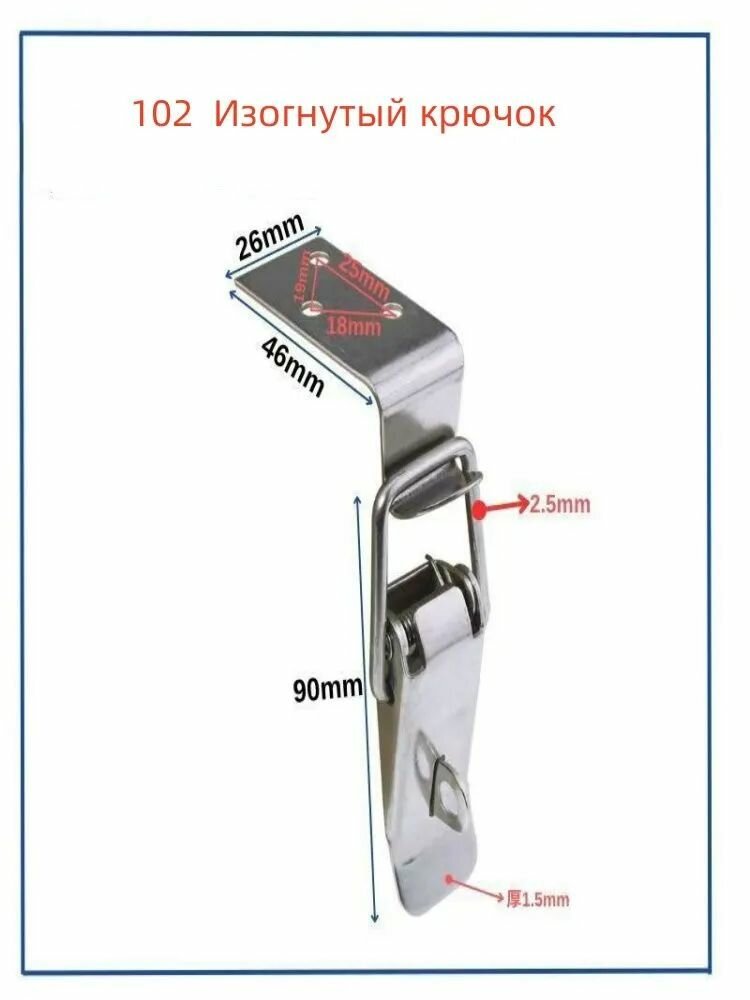 Замок для прицепа бортовой, 0.9 м, 1 шт.