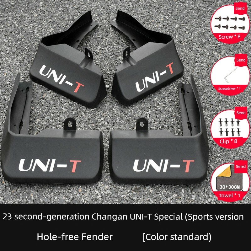 Подходит для модификации крыла Changan UNI-T, специальный блок, гравитационное крыло без перфоратора, принадлежности