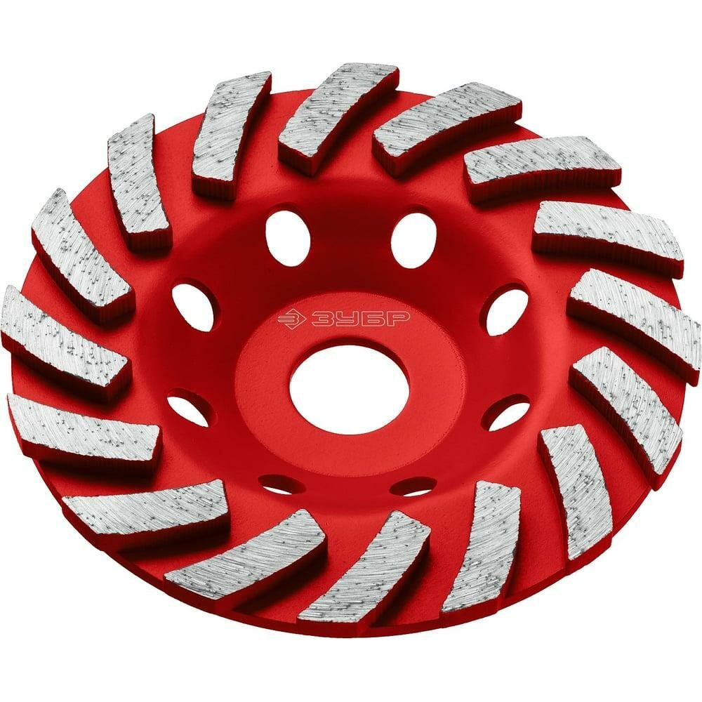 Чашка алмазная шлифовальная ЗУБР Турбо 125 мм 33378-125
