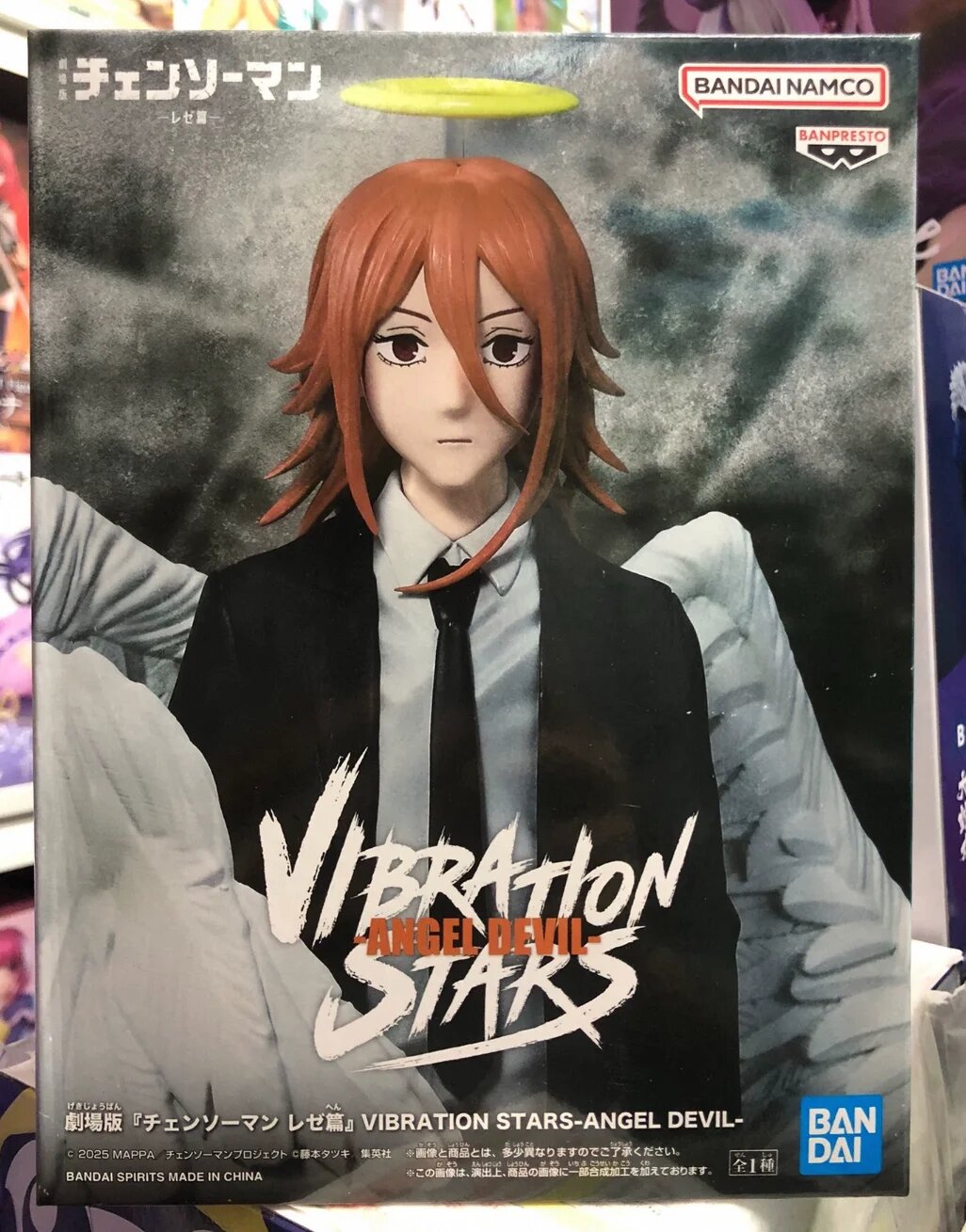 Фигурка Chainsaw Man Reze Angel Devil Vibration Stars