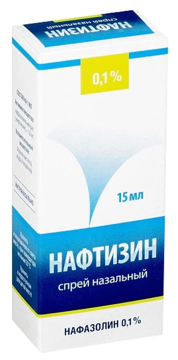 Нафтизин спрей 0,1% 15мл