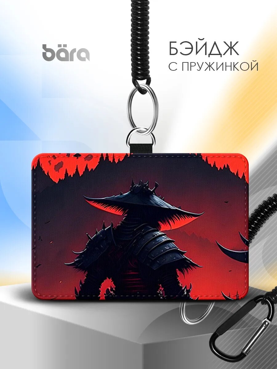 Обложка-карман