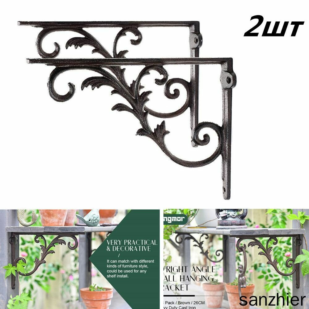 Держатель для полки,20кг,2шт