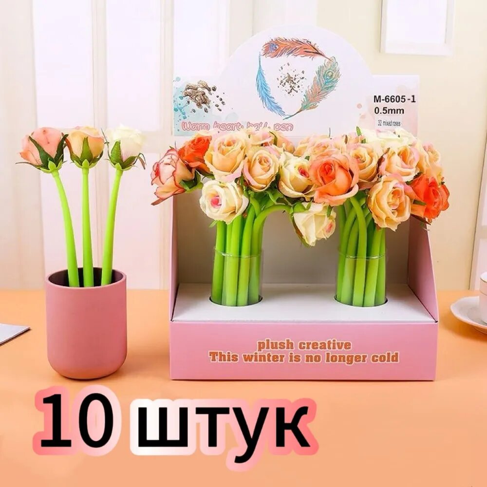 Набор ручек, цвет: Черный, 10 шт.