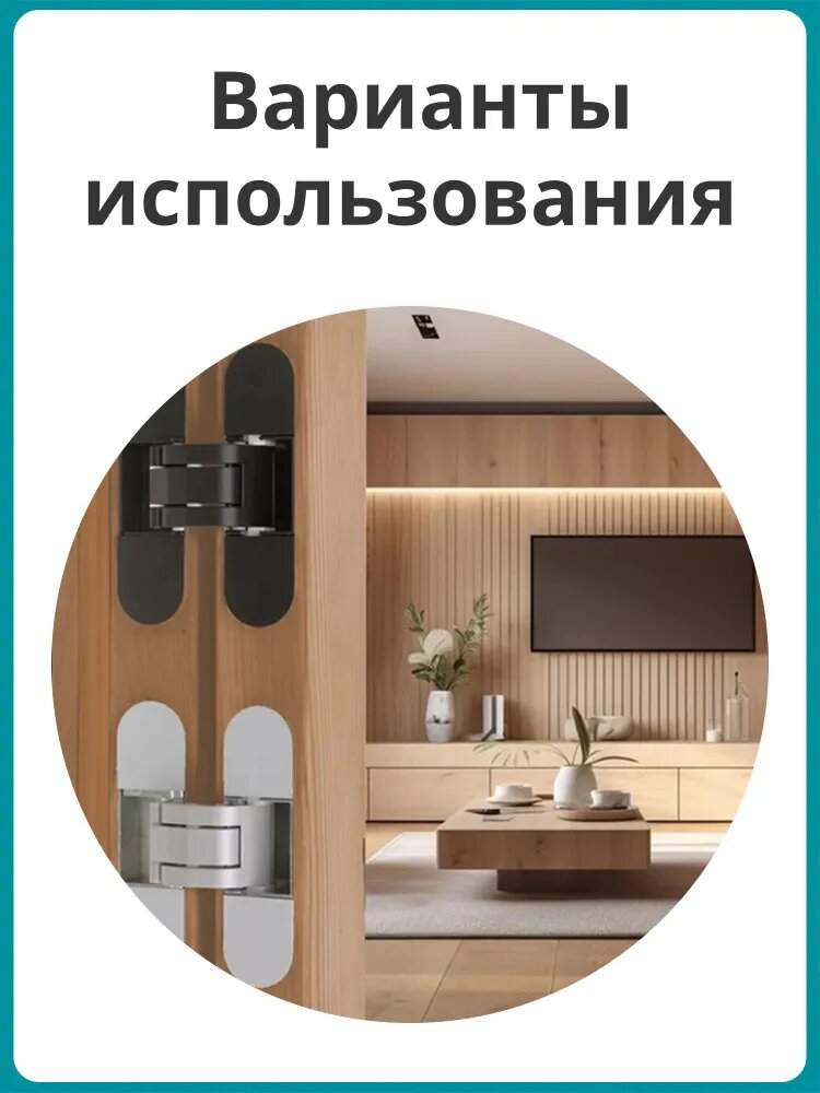 Петля для двери — фото 1