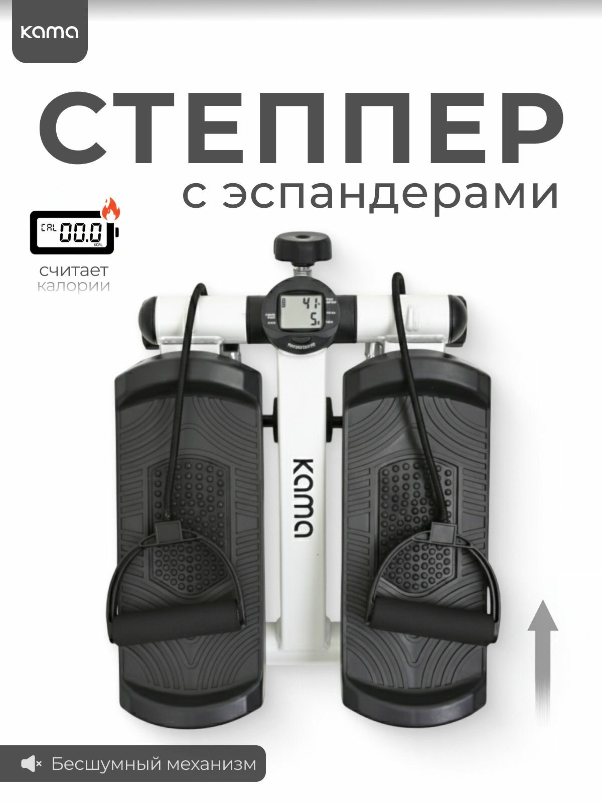 Степпер с эспандерами / Тренажер для ног и ягодиц Уцененный товар