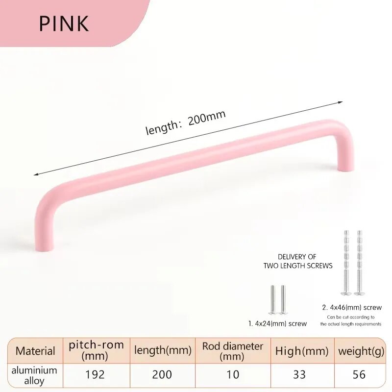 Ручка для шкафа Pink, 200mm, алюминий, 10mm, 33mm, 56g