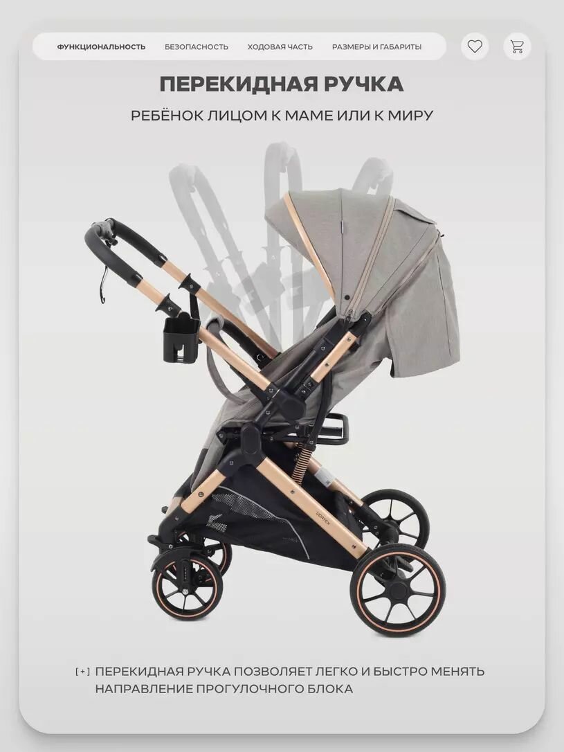 Коляска прогулочная Rant Basic Vortex RA304 Beige (перекидная ручка) — фото 1