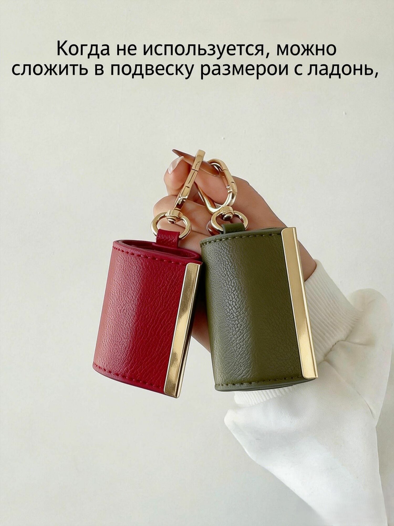 Сумка складная — фото 1