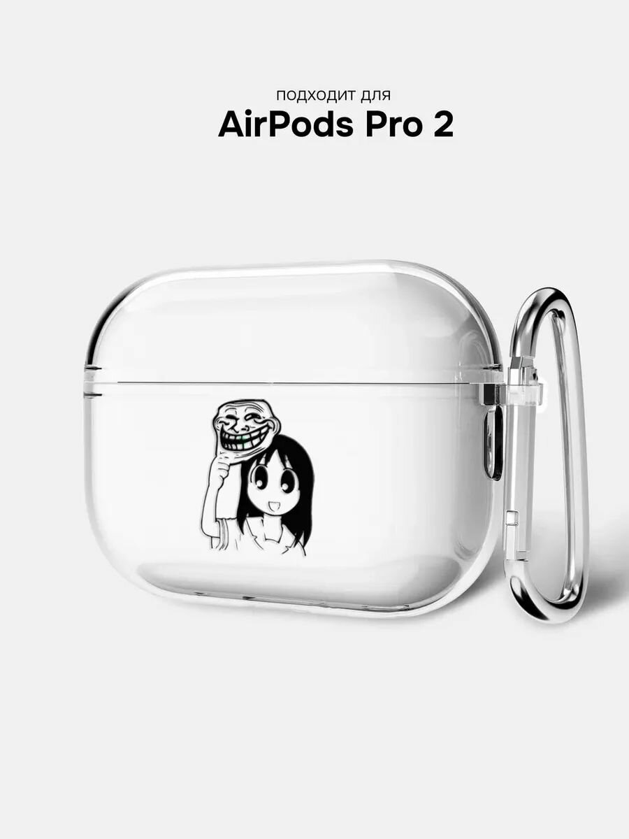 Чехол на AirPods Pro 2 мем