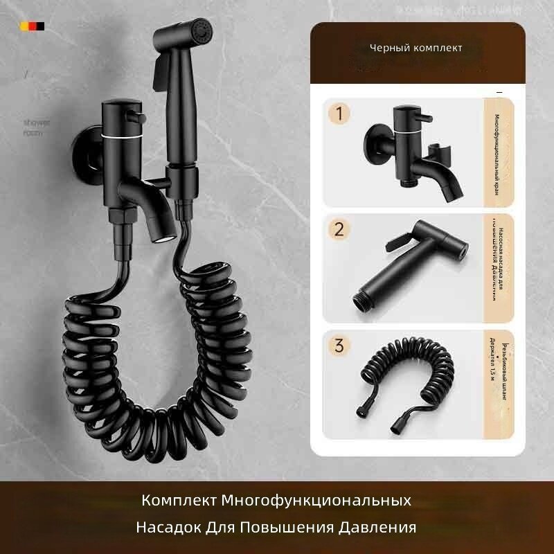 Набор для крана черного цвета