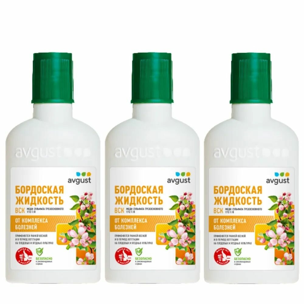 Фунгицид Бордоская жидкость, 100 мл препарат комплекса от болезней, 3 шт