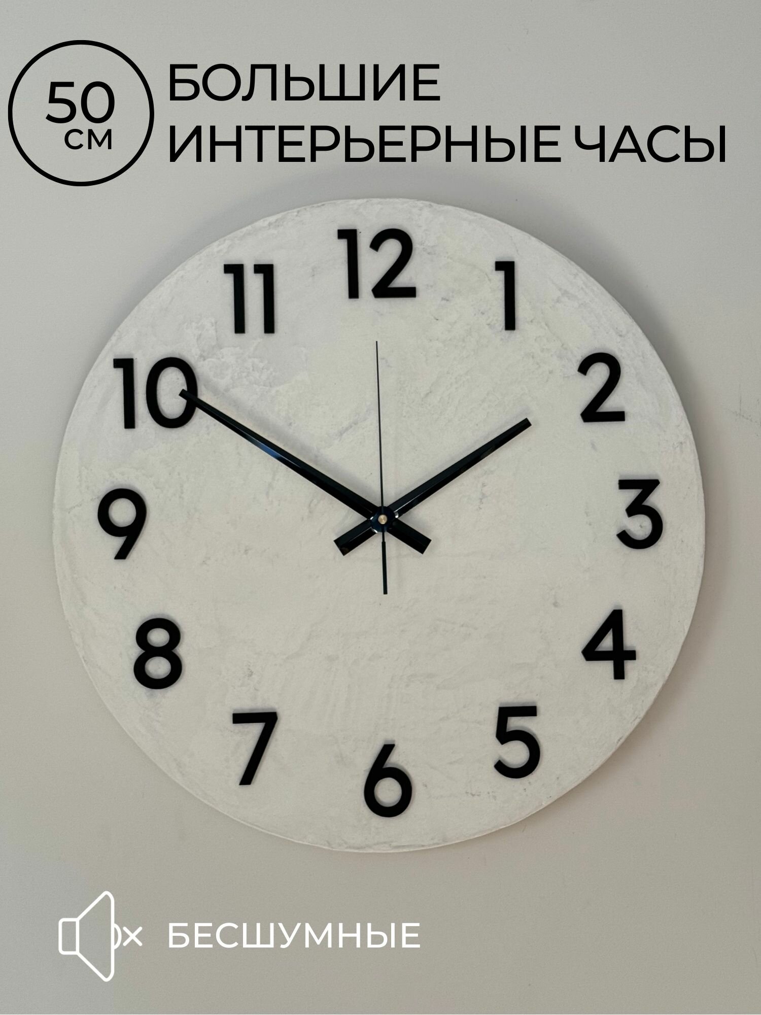 Настенные часы polinium