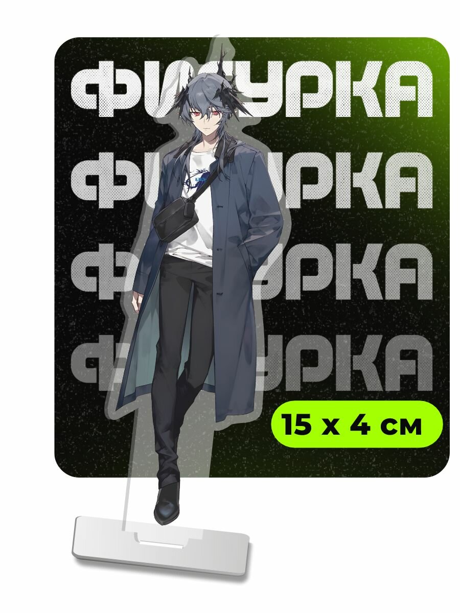 Фигурка акриловая Аркнайтс Логос