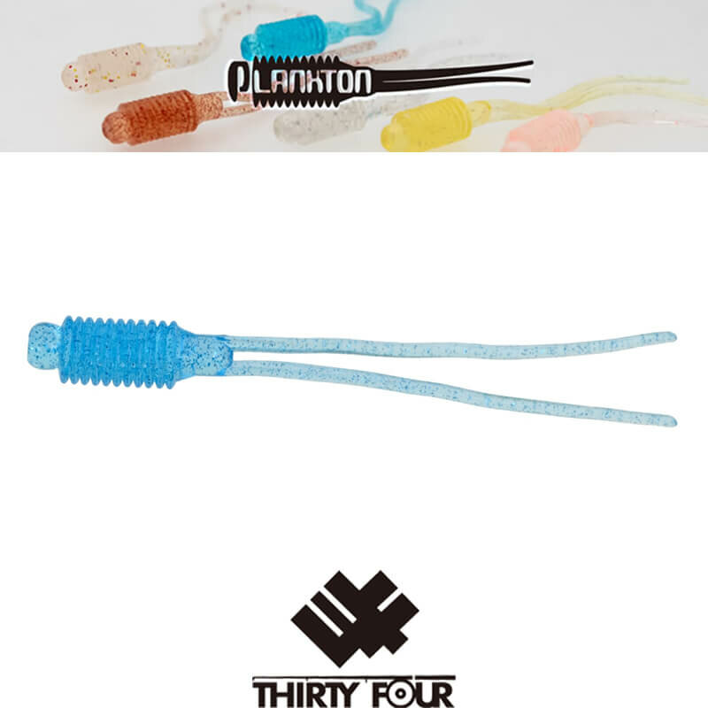 Силиконовая приманка Thirty34Four Plankton 1.8" Amairo