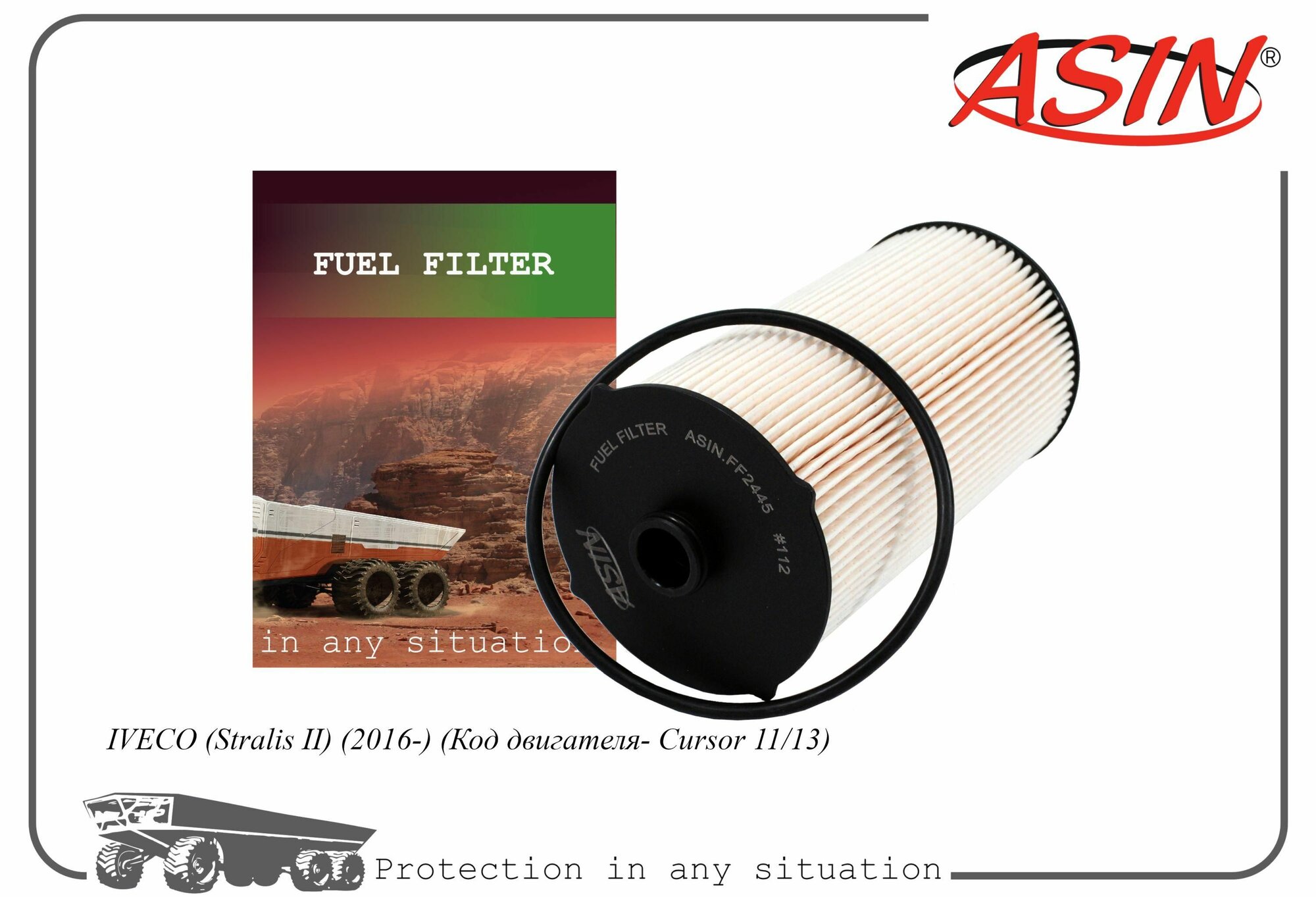 Фильтр топливный для Ивеко Cursor 11 13, Стралис 2 ASIN. FF2445 ASIN