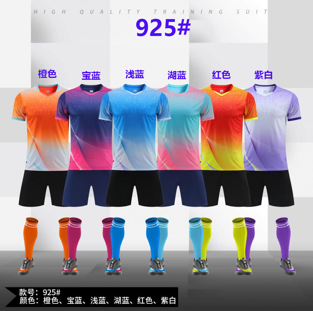 Футболка спортивная