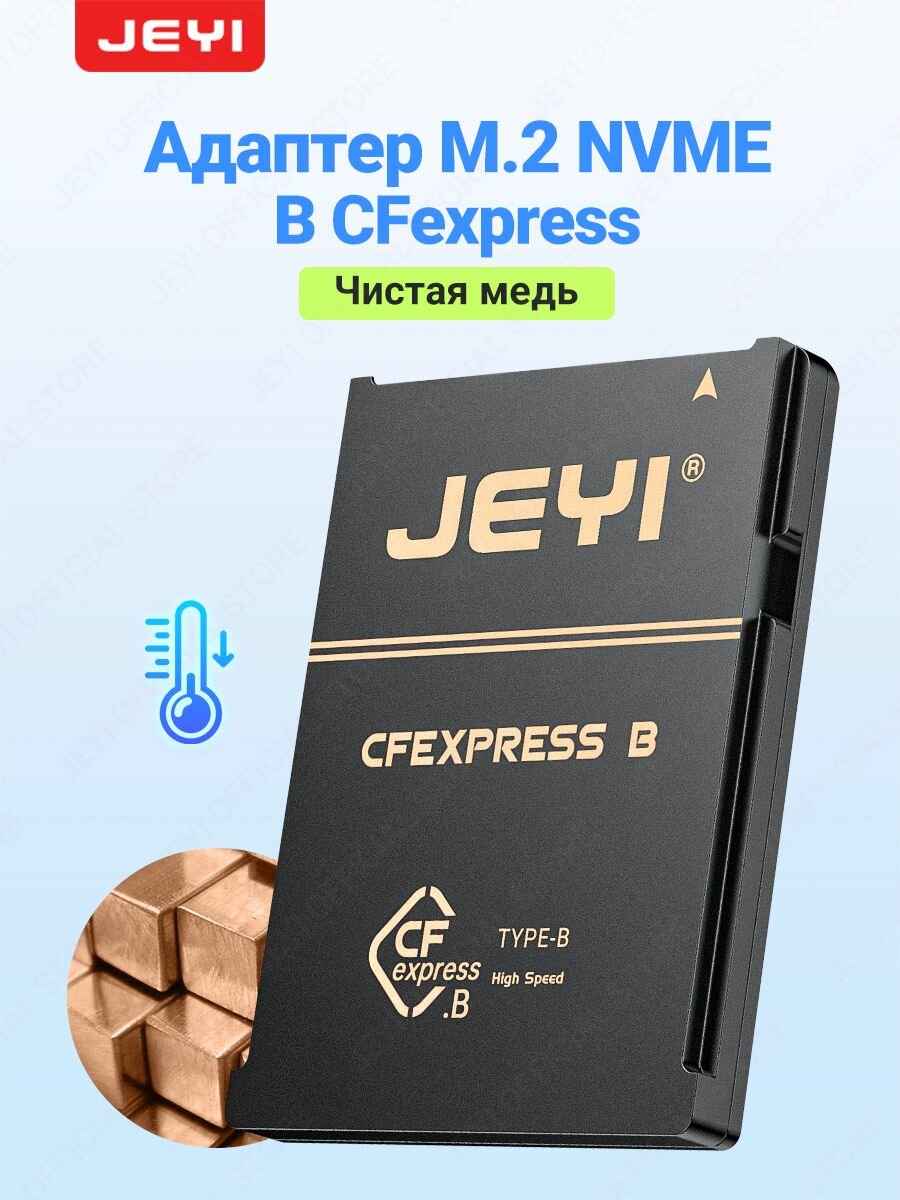 USB-концентратор