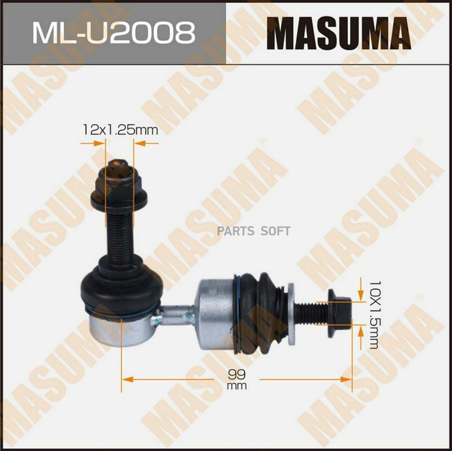 MASUMA ML-U2008 Стойка стабилизатора (линк) MASUMA rear FORD FOCUS 11-