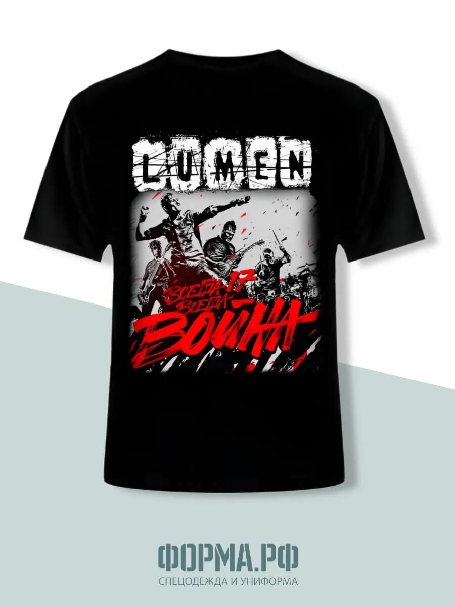 Футболка спортивная