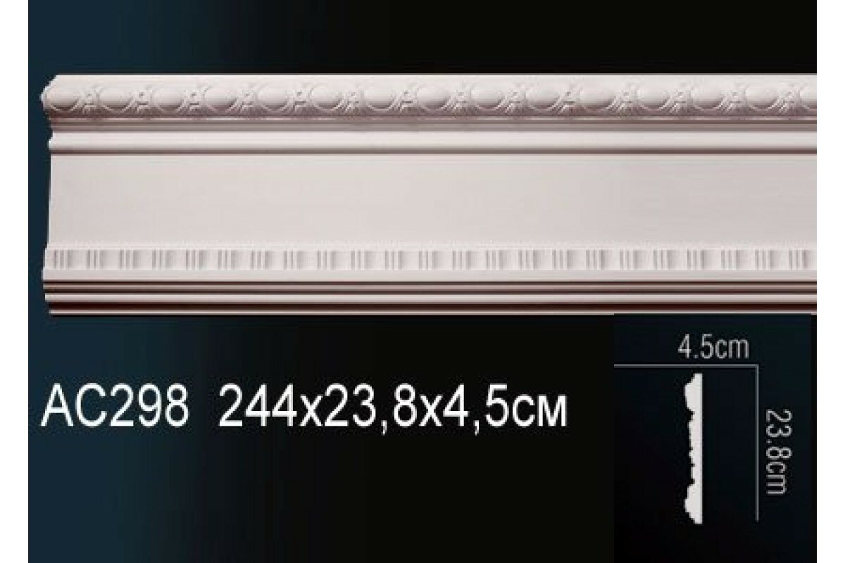 Молдинг Перфект АС298, полиуретан, под покраску, белый, 244x23.8x4.5 см потолочная галтель 1 штука