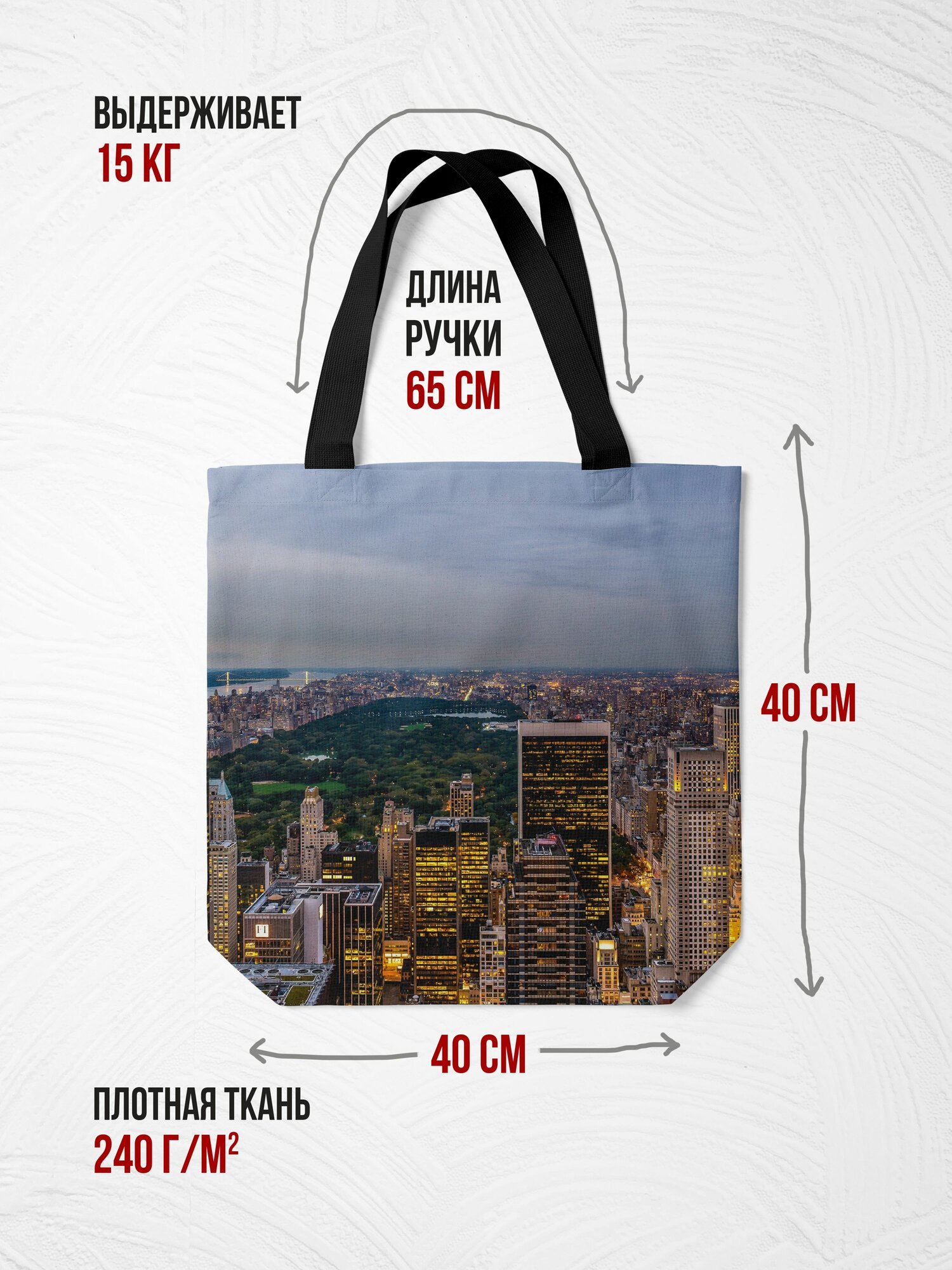 Сумка шоппер