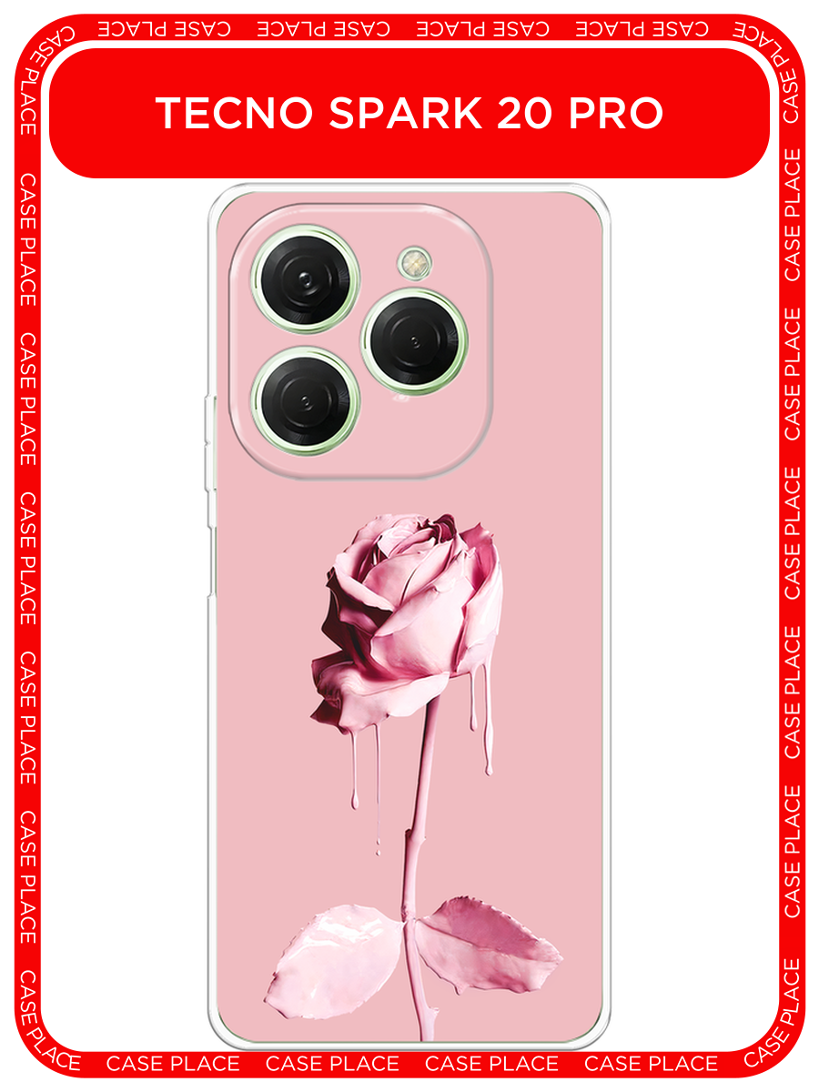 Чехол на Tecno Spark 20 Pro/20S Pro / Текно Спарк 20 Про/20S Про с принтом Роза в краске