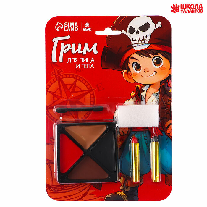 Грим Страна карнавалия для лица и тела Пират 10059505