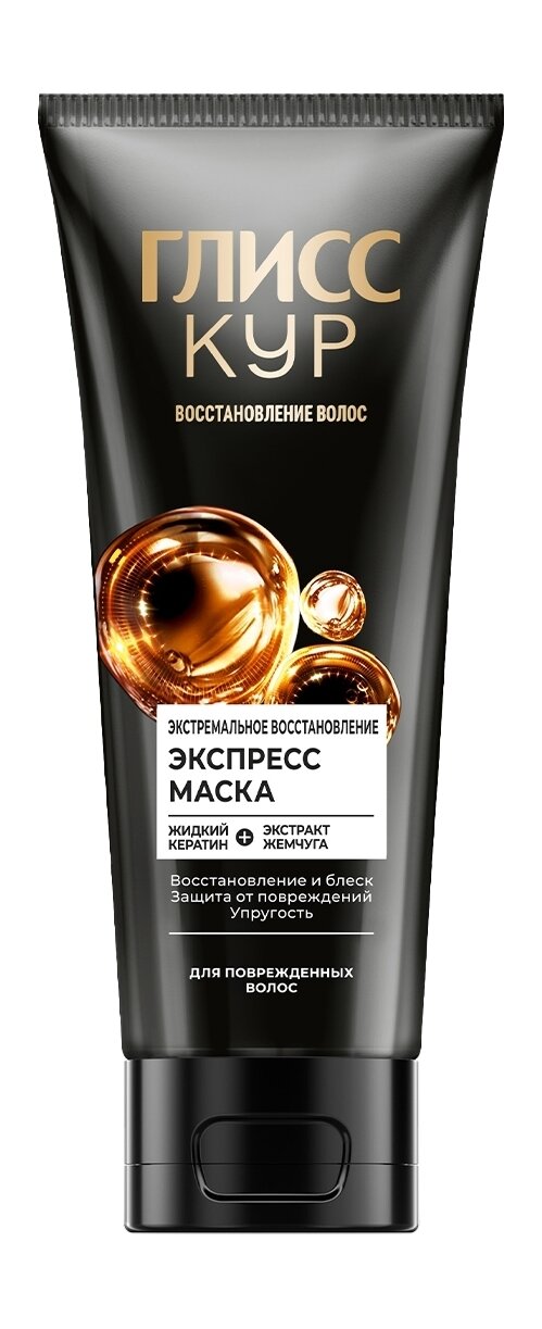 Глисс КУР Глисс Кур Маска Экстремальное восстановление, для поврежденных волос, восстановление, 200 мл