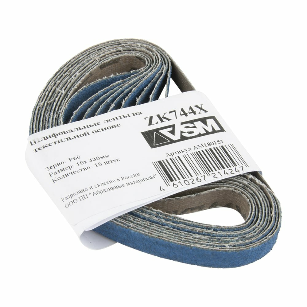 Комплект лент VSM AG ZK744