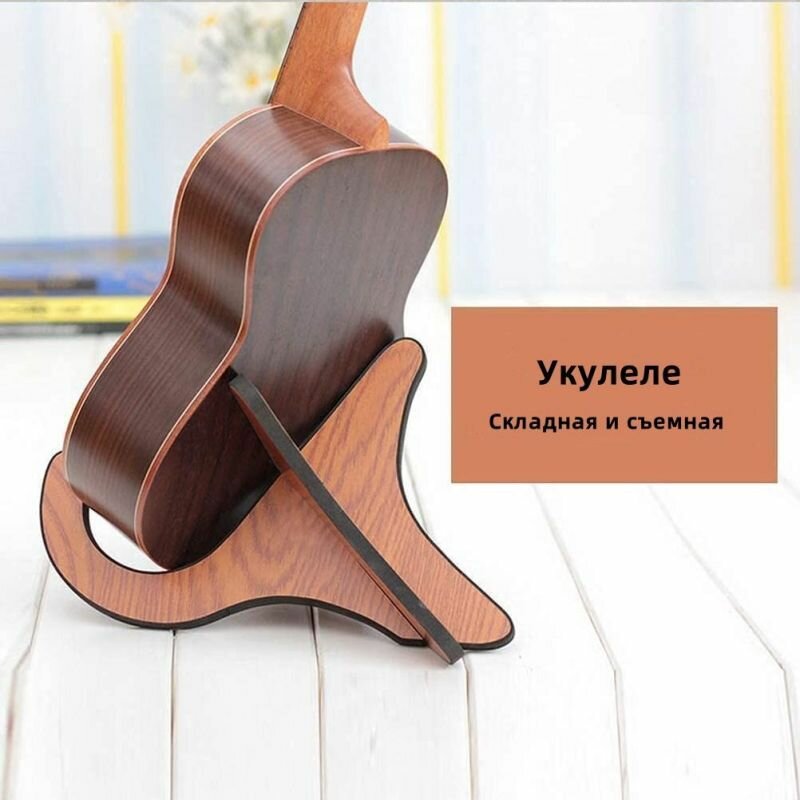 Напольная гитарная стойка универсальная , черная подставка для акустической гитары, бас, электрогитары