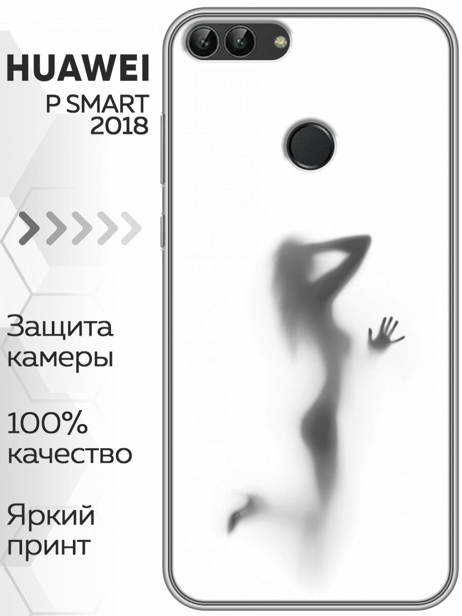Чехол для Huawei P Smart 2018 с принтом Женский (Хуавей П Смарт 2018)