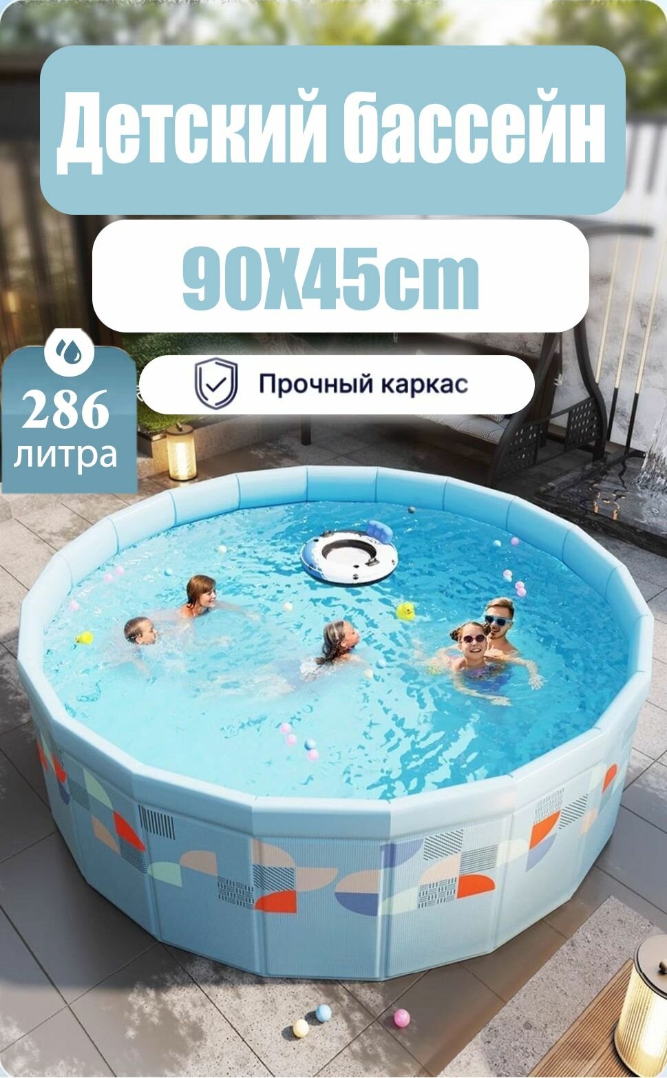 Детский складной бассейн, бассейн для домашнего использования