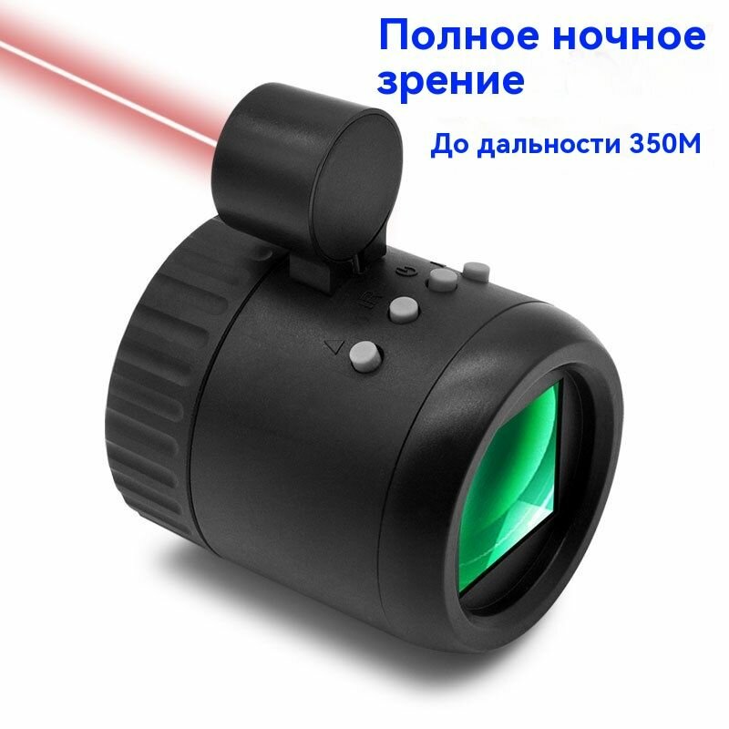 Полное черное ночное видение, 500 метров, монокулярный телескоп ночного видения с 1-10-кратным зумом и экраном