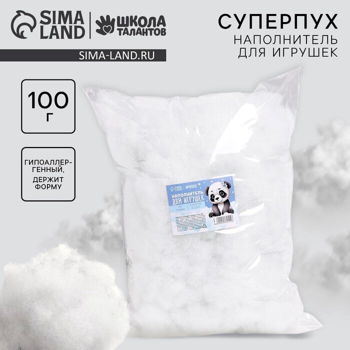 Наполнитель для игрушек «Суперпух» 2 сорт, 100 г