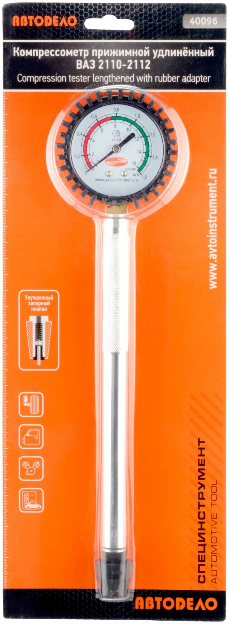 Компрессометр автомобильный для бензиновых двигателей для ВАЗ Лада Калина Гранта Lada Kalina Granta