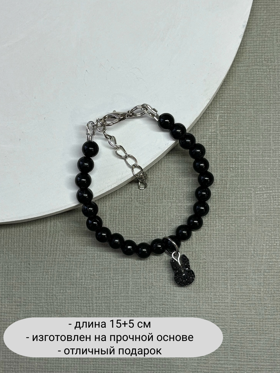 Браслет-цепочка, кристалл