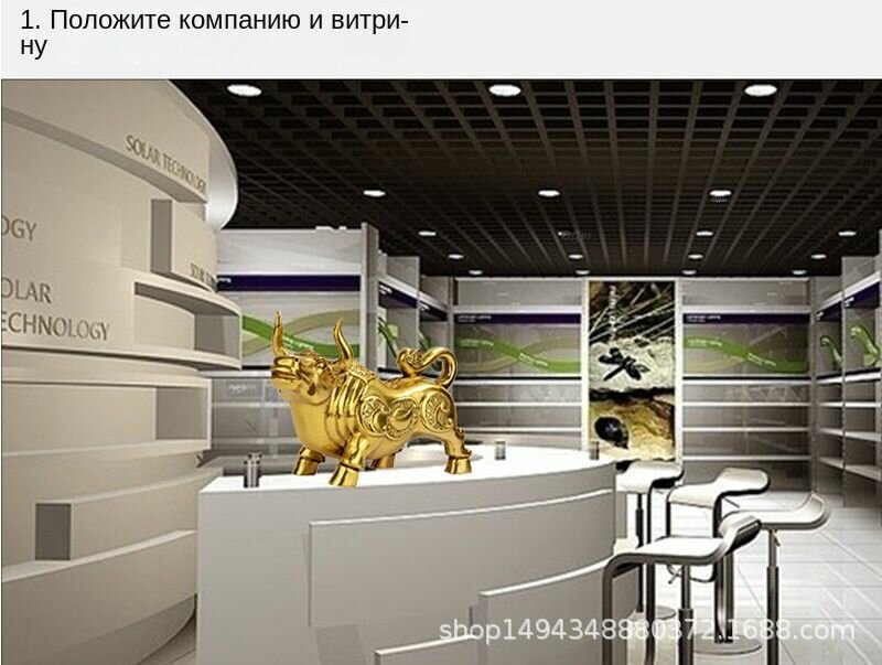 Статуэтка — фото 1