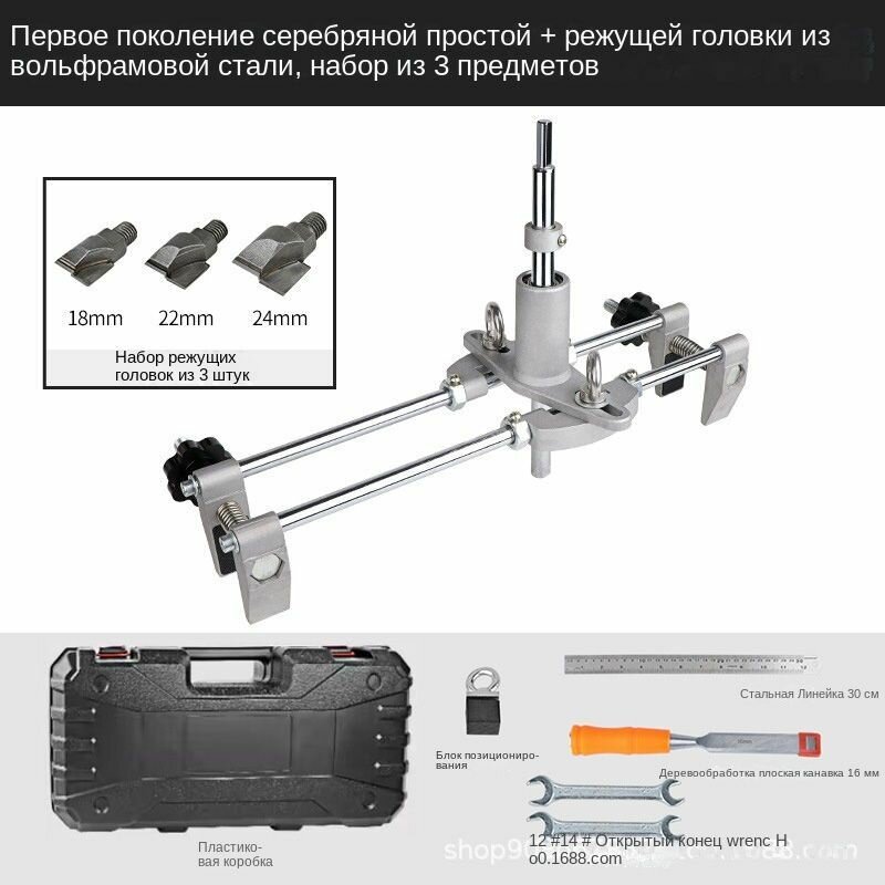 Шаблон для врезки дверных замков, ручек, личинок / Кондуктор для врезки дверных замков, с 3 лезвие
