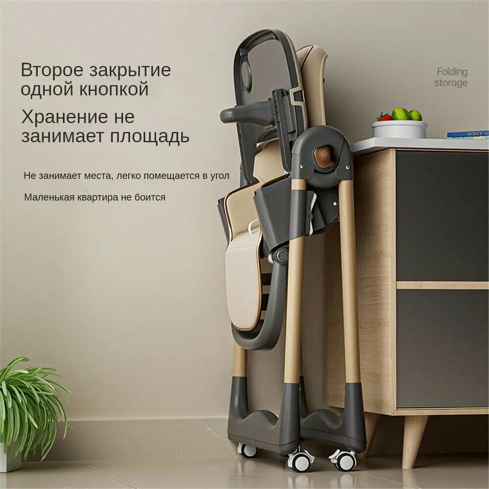 Стульчик для кормления детский, с колесами и столиком, бежевый, 50х80х100 см — фото 1