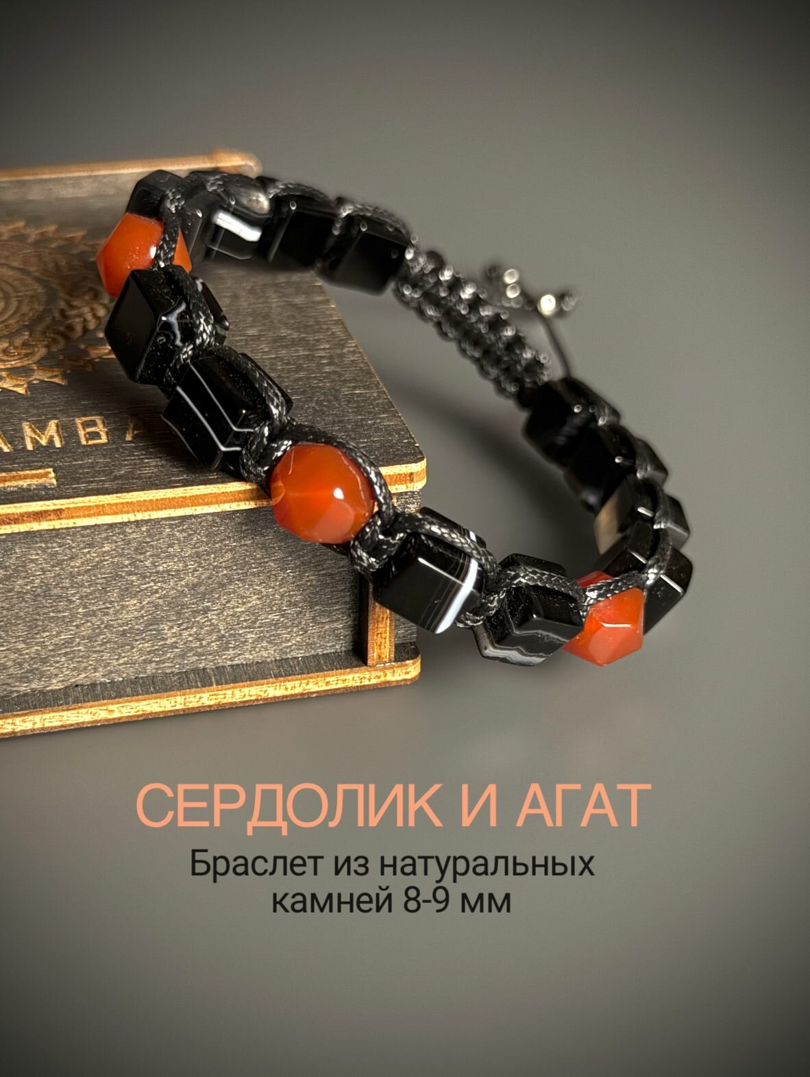 Браслет, сердолик, агат