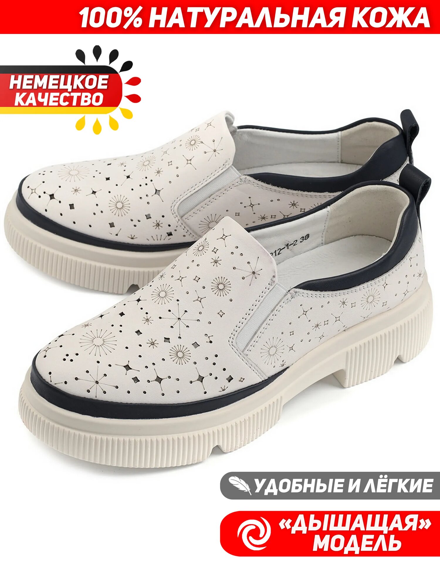 Туфли натуральная кожа 