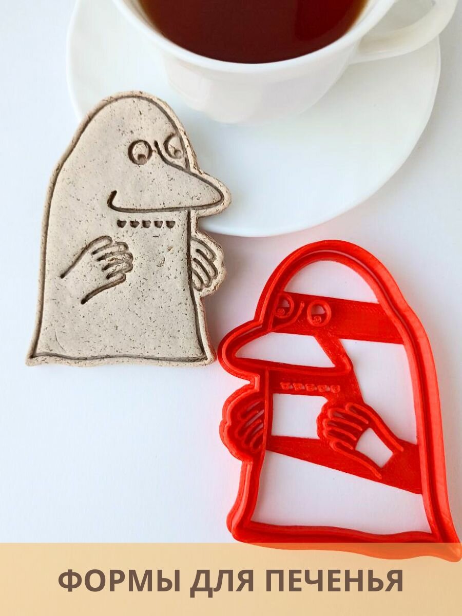 "Муми Тролли и друзья" Moomin формы для печенья, пряников, мастики. Формочки для печенья Муми тролль