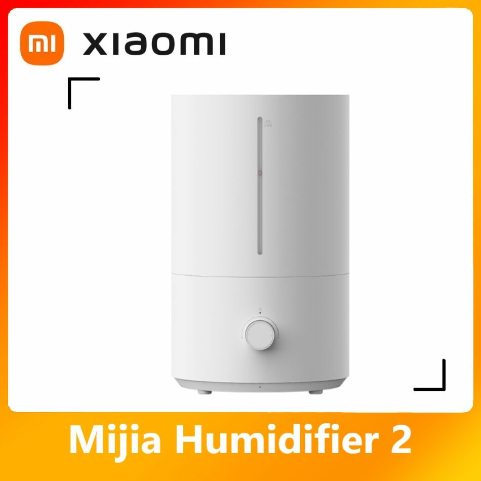 Увлажнитель воздуха, паровой, напольный, с дисплеем, белый, 23 Вт