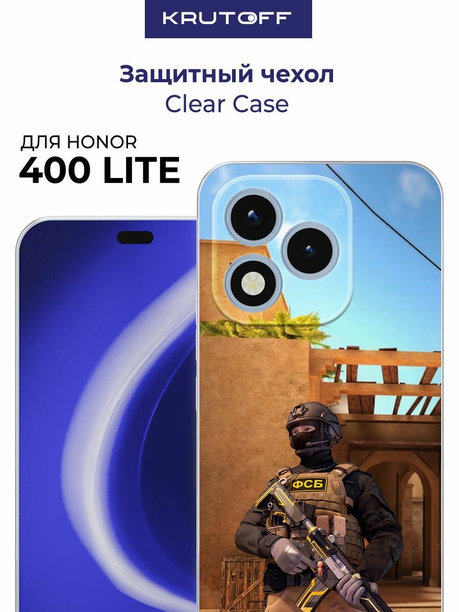 Чехол-накладка Krutoff Clear Case Cтандофф 2 (Standoff 2) - ФСБ для Honor 400 Lite