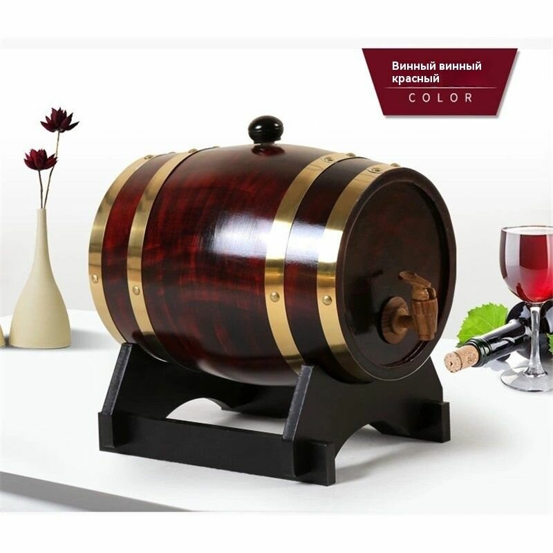 Дубовые бочки (15 литров, красное вино в стиле ретро)