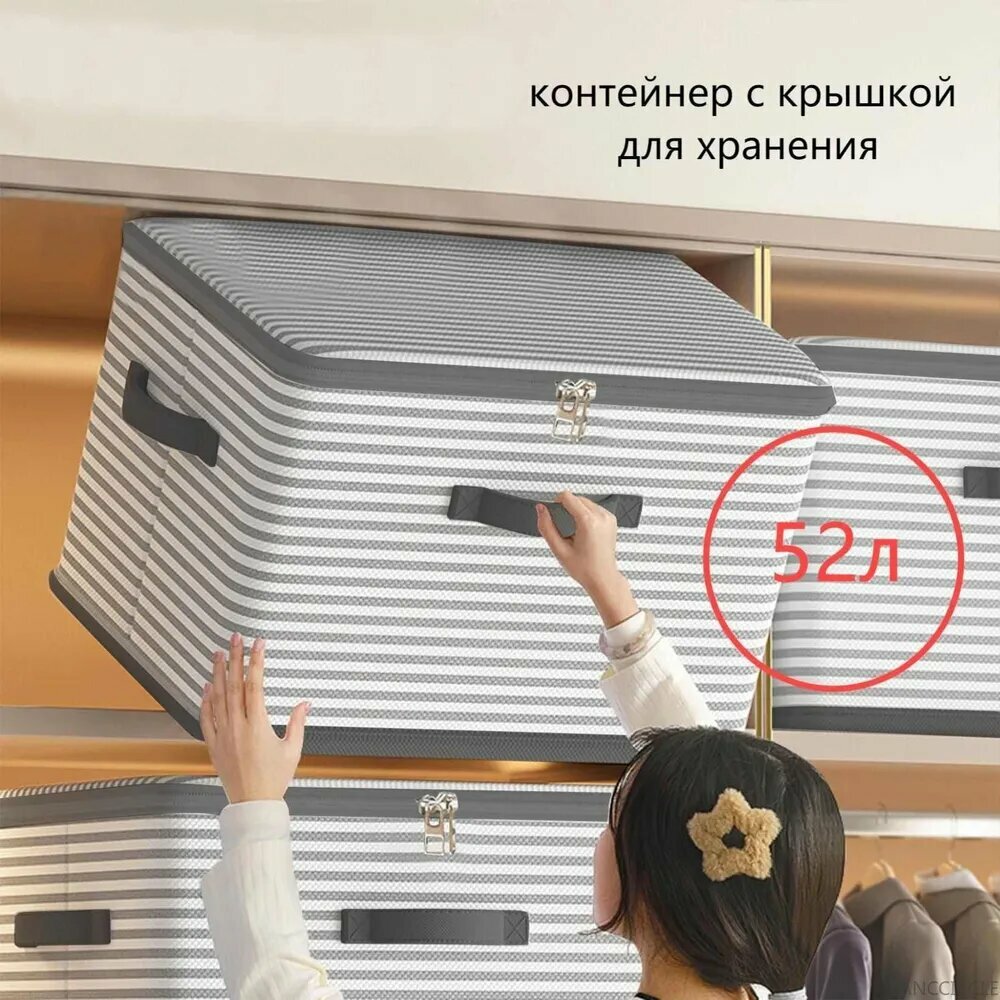 Органайзер LANCCIRCLE, для хранения вещей, нетканое полотно, 50x35x30 см