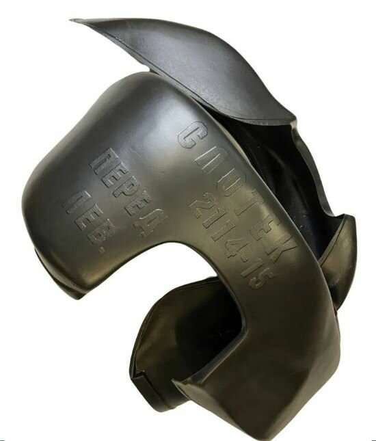 Подкрылки, локеры, передние LADA 2114, 2115 (пара), левый/правый (Под сверление)